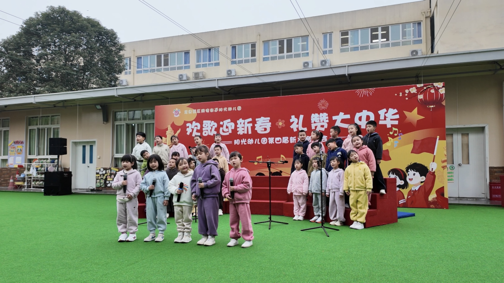 校地共建促发展，专业服务暖童心——医美志愿服务队为阳光幼儿园新年音乐会化妆造型 ⋅ 国际标榜新闻&专栏