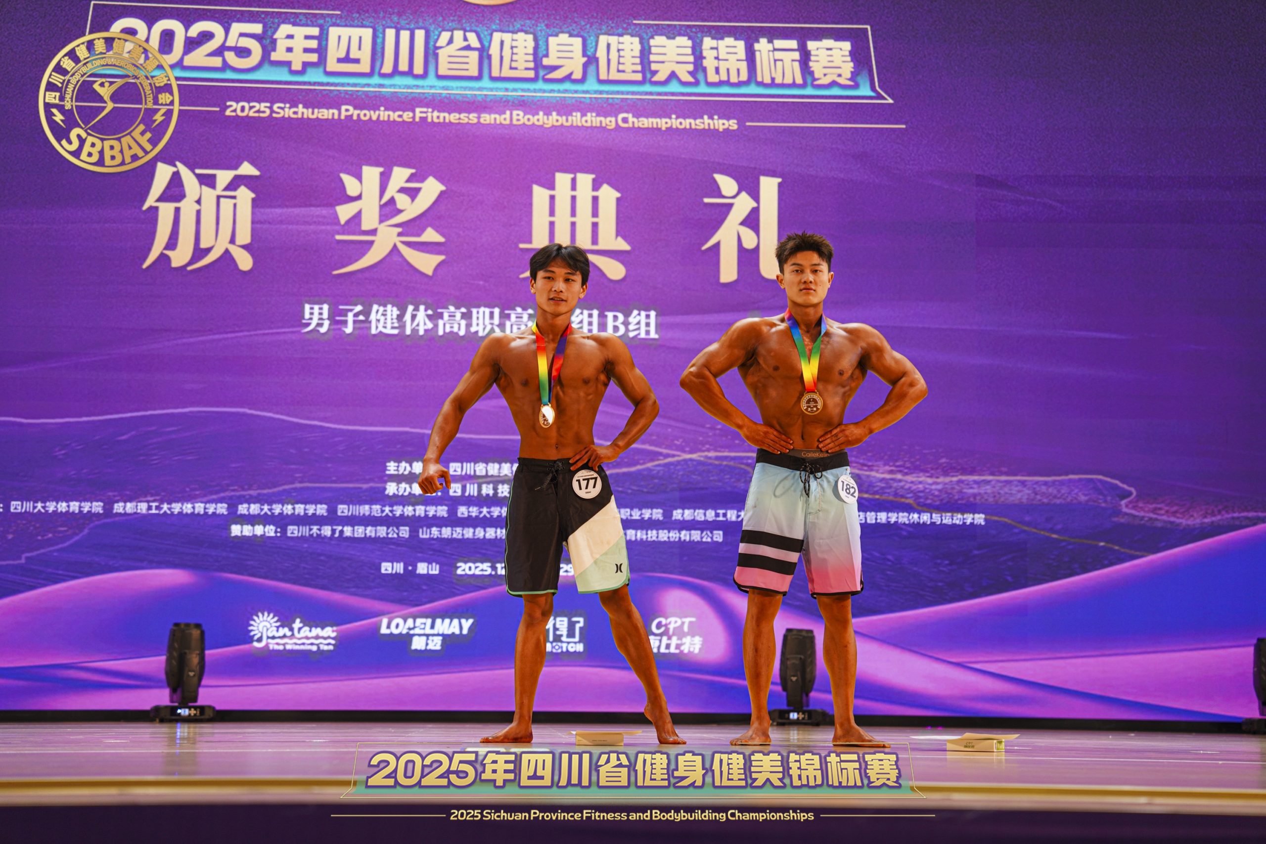 喜报丨我校健身健美代表队参加四川省比赛喜获10余项奖项 ⋅ 国际标榜新闻&专栏